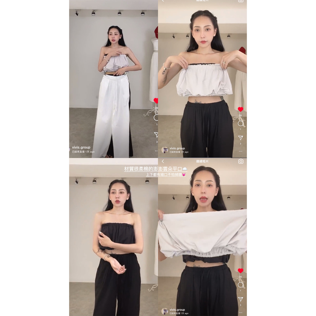 現貨 /0711, 雲朵感澎澎平口#上下鬆緊帶 | Vivi's Group