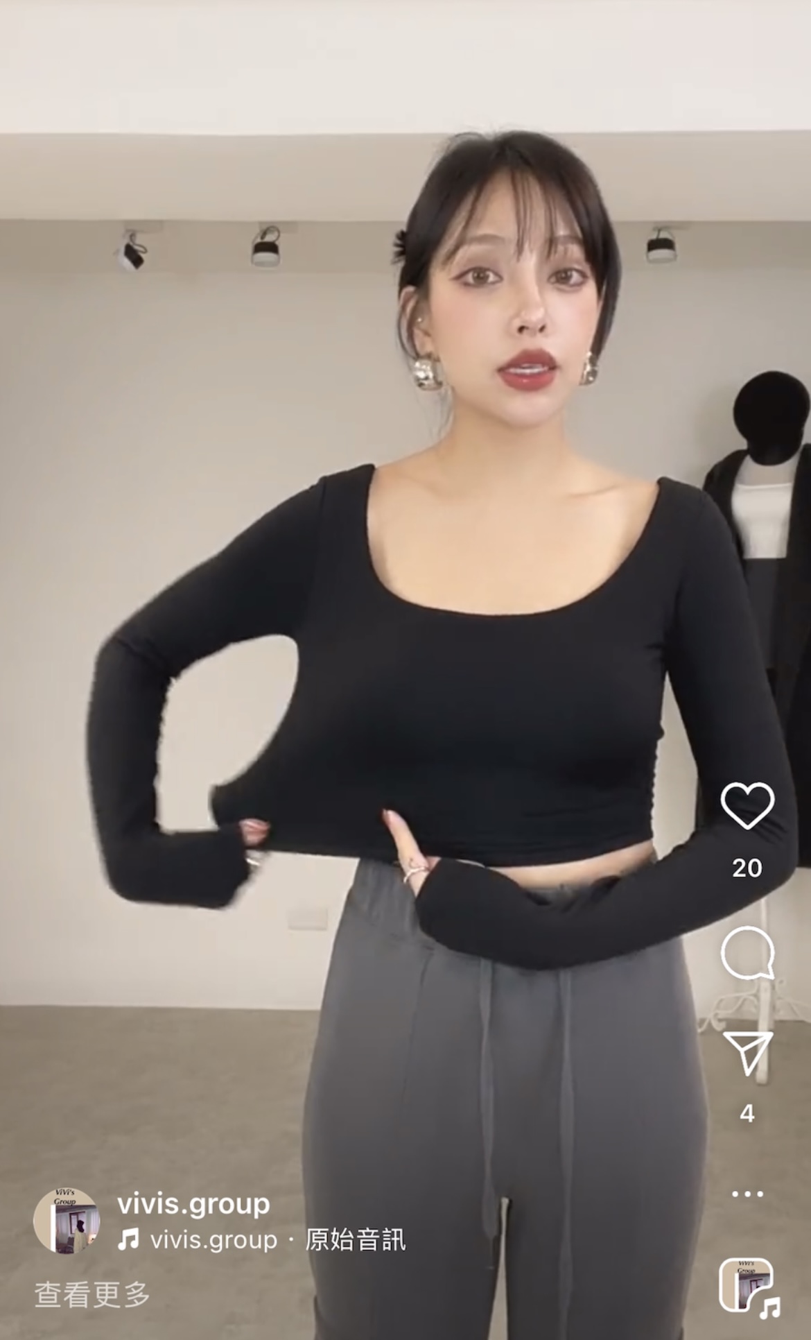 1114,方領bratee #有磨毛 #有罩杯 | Vivi's Group
