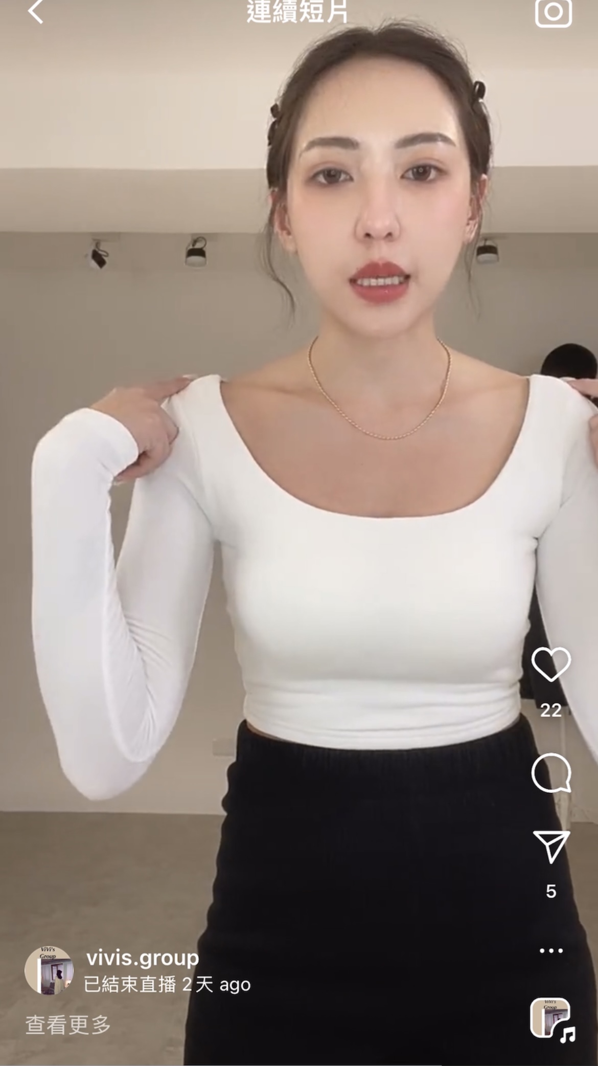 1114,方領bratee #有磨毛 #有罩杯 | Vivi's Group