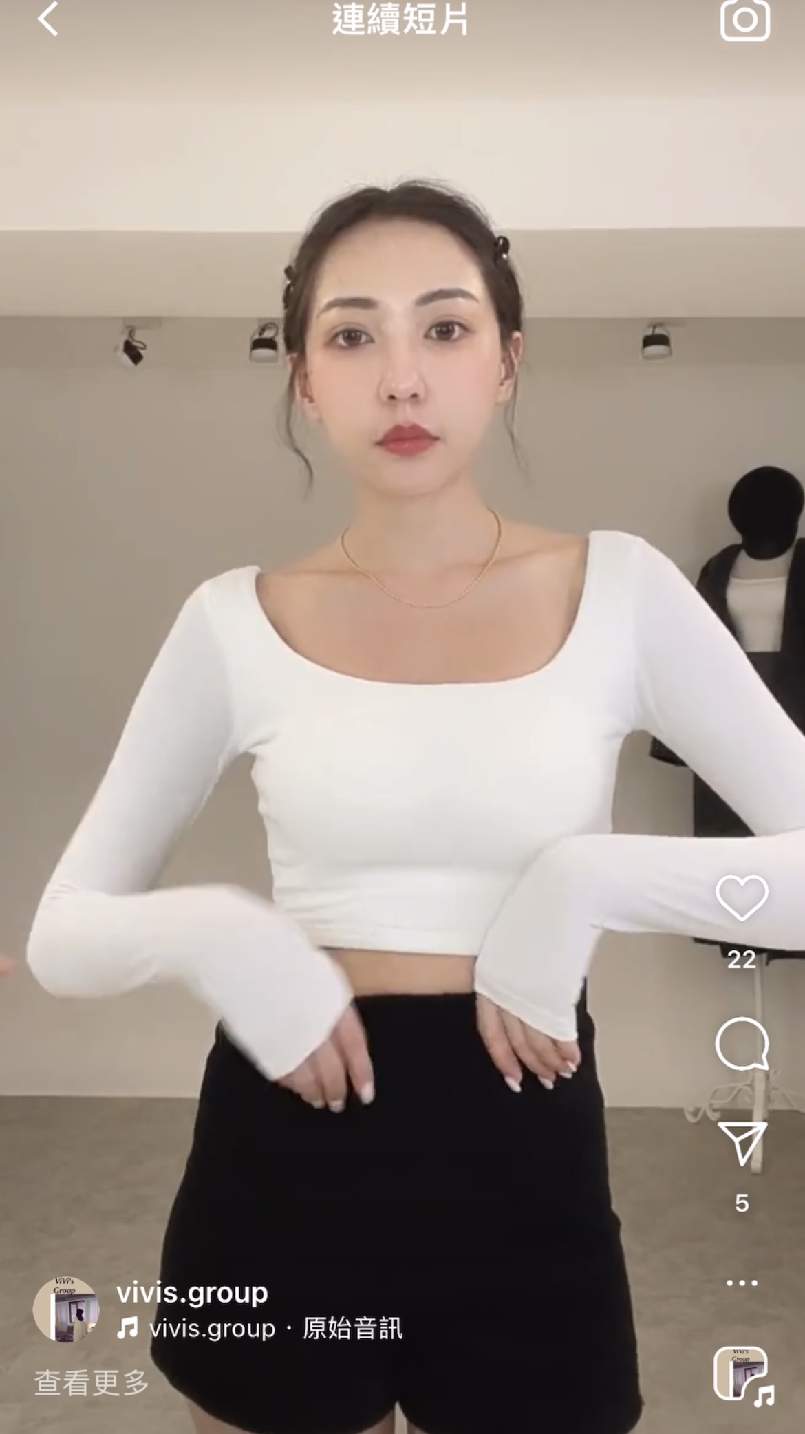 1114,方領bratee #有磨毛 #有罩杯 | Vivi's Group