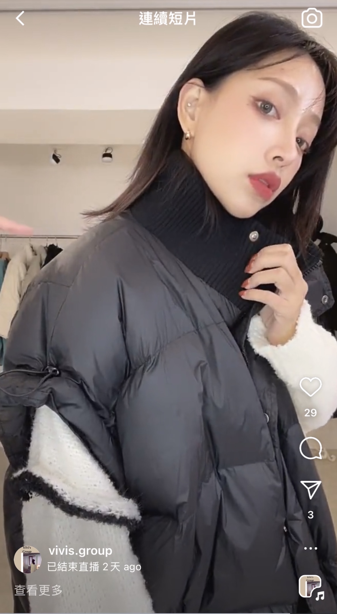 1128,korea正韓 針織拼接羽絨背心#又輕又保暖#oversize | Vivi's Group