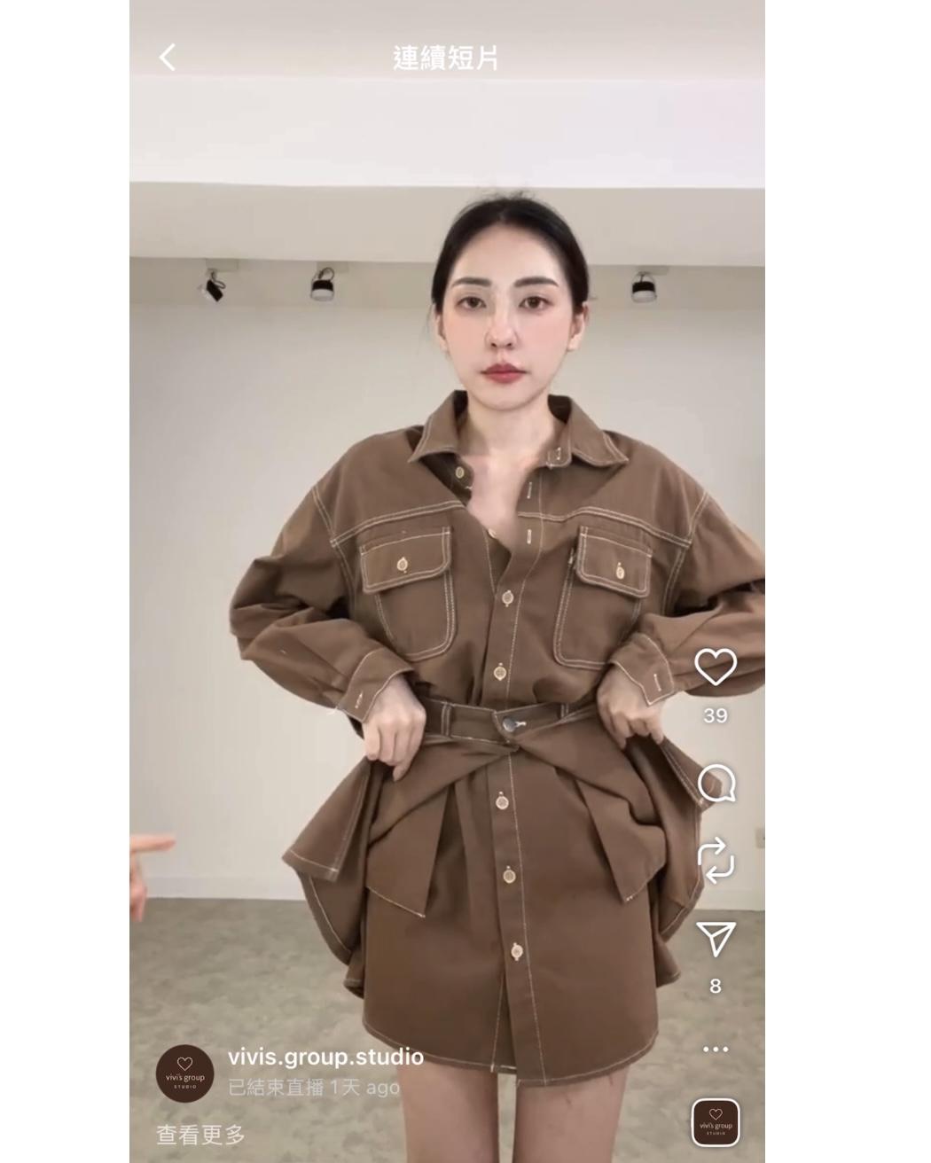 1106,車線口袋襯衫 屁簾#套裝 #高個激推 | Vivi's Group